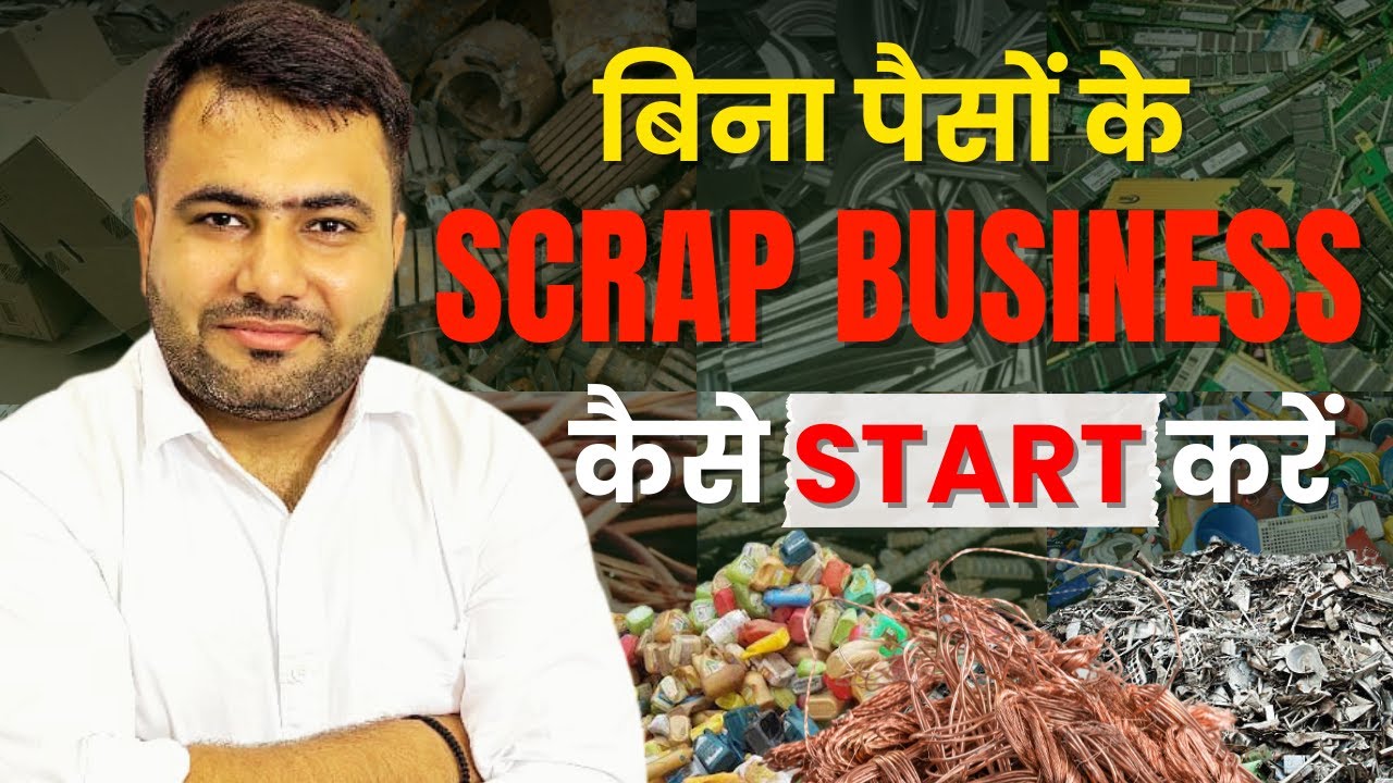 zero से scrap business करना सीखो | #howtostartscrapbusiness | #kabar ...