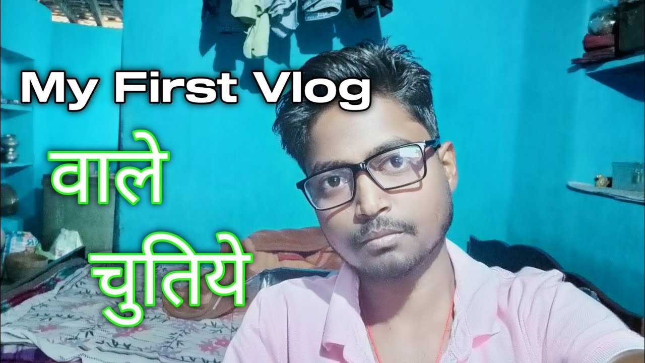 My first vlog wale chutiye my first Vlog - YouTube