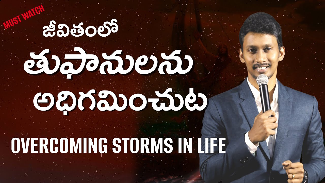 Sep 01st 2024 | Sunday Service | Overcoming Storms In Life | Ps ...