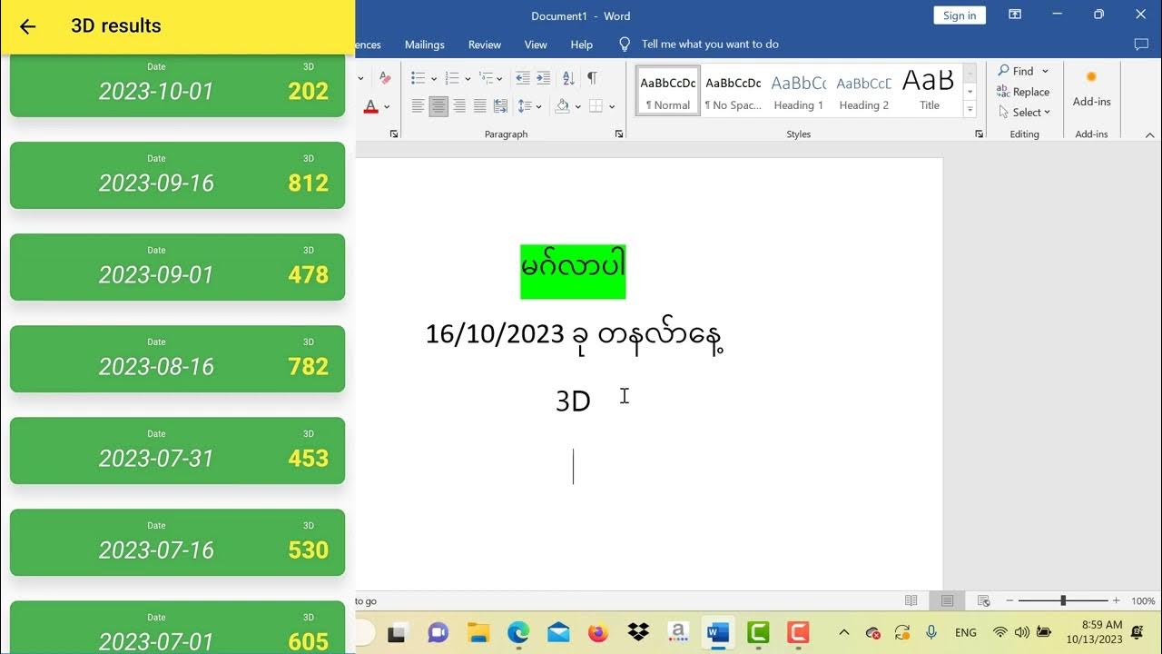 3d 16 10 2023 Monday၊ ချဲဂဏန်း တစ်ကွက်ကောင်း Youtube