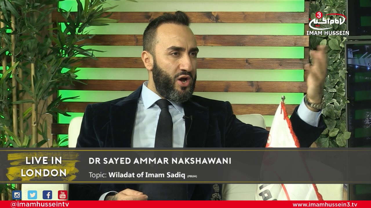 Dr. Sayed Ammar Nakshawani - Wilada Of Imam Sadiq - Season Two 2017 ...
