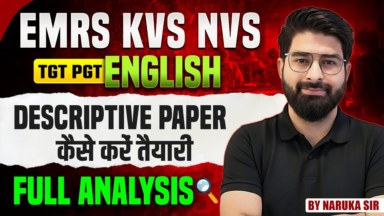 EMRS KVS NVS TGT PGT English Descriptive Paper तैयारी कैसे करें? | Full ...