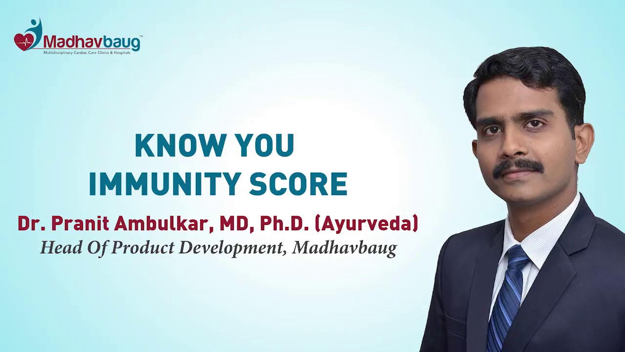 Know Your Immunity Score With Madhavbaug’s Immunity Meter - YouTube