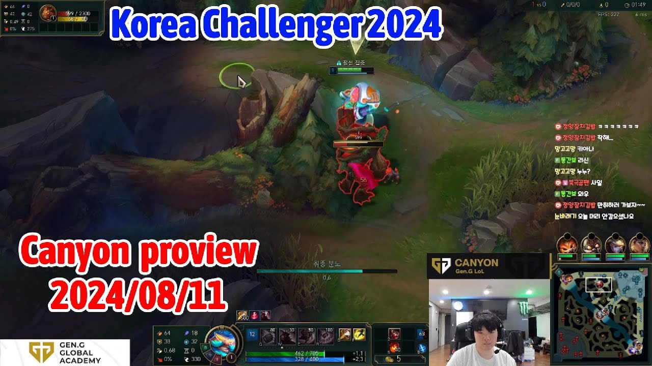 Canyon proview 2024/08/11 gragas ezreal gnar Korea challenger | Canyon 第一视角 - YouTube