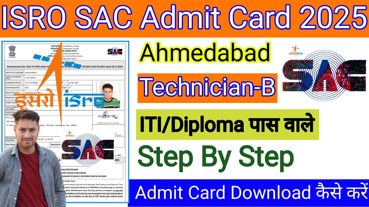 Isro SAC Admit Card 2025 | SAC Admit Card 2025 | Isro Admit card 2025 ...