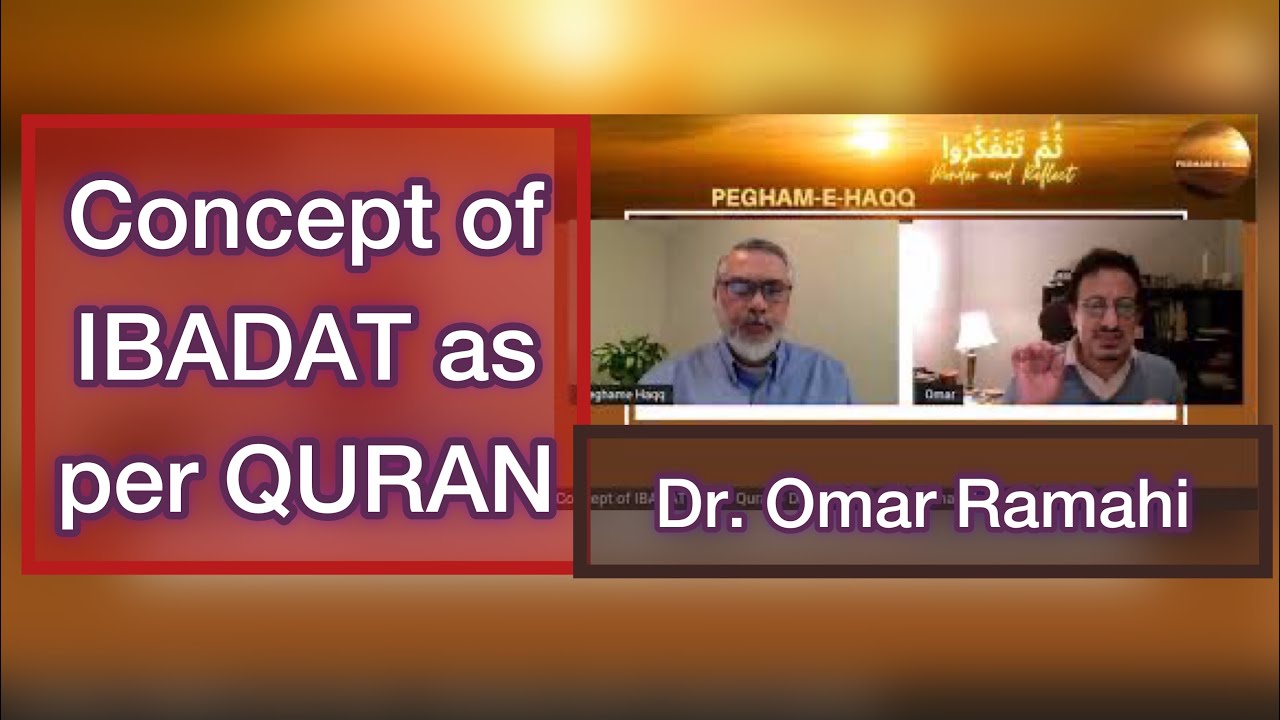 Concept of IBADAT as per Quran - Dr. Omar M Ramahi (English) - YouTube