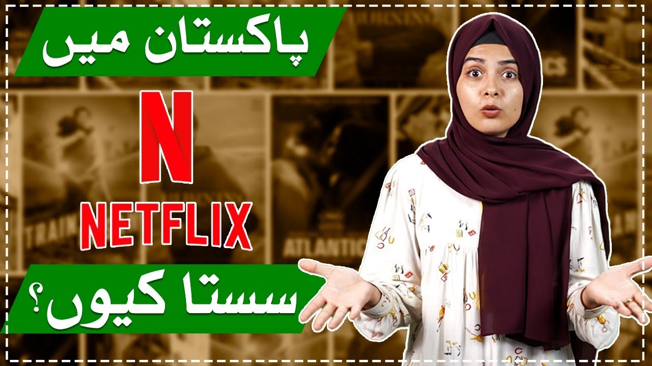 Why Netflix is so cheap in Pakistan | Raftar Explainer - YouTube