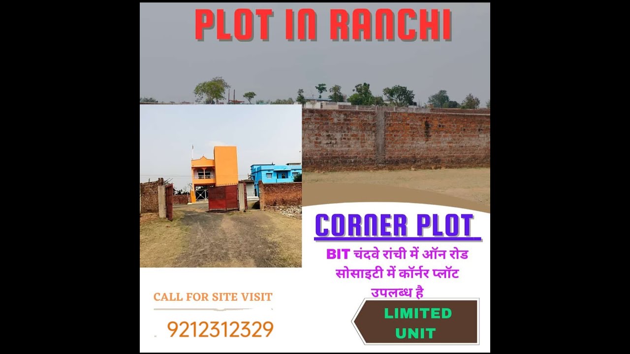 CNT free General Plot |Corner Plot | Plot in Ranchi |Near ISBT| Limited ...