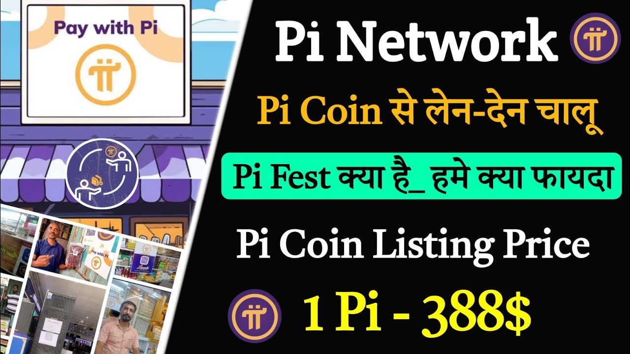 Pi Fest क्या है | Pi Network Payment Start | Pi Coin Buy Sell Real ...