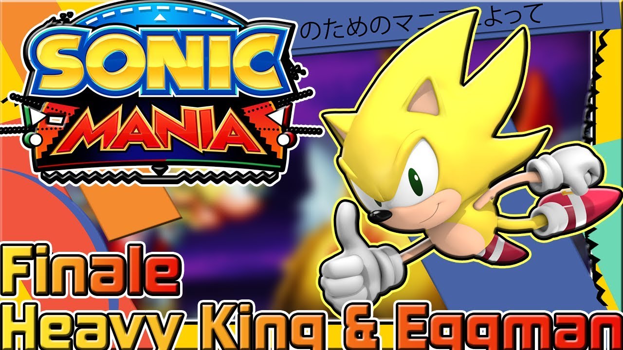 Sonic Mania (PC) - FINALE - Heavy King & Eggman - YouTube