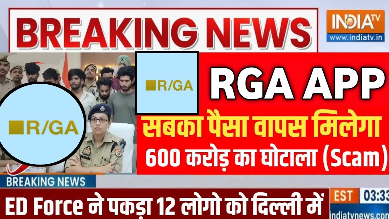 rga earning app | rga app new update today | rga app withdrawal problem ...