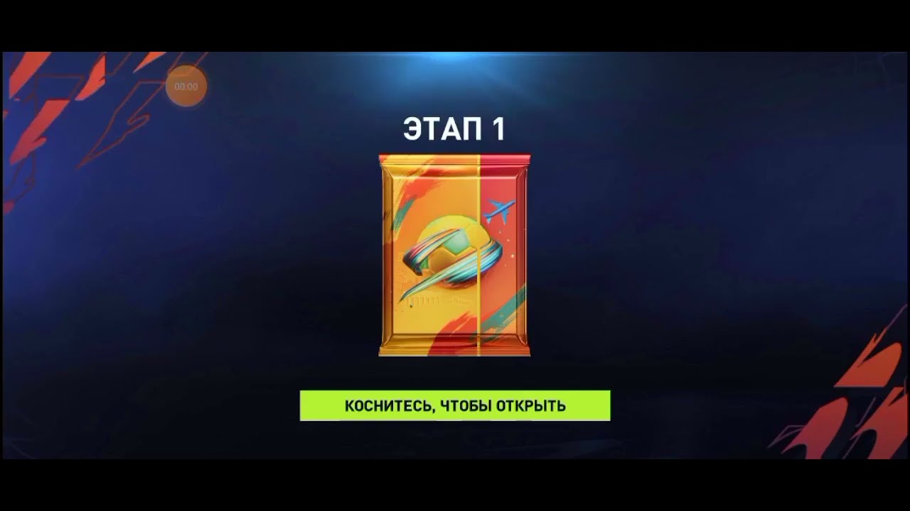 Fifa Open Pack 2 - YouTube