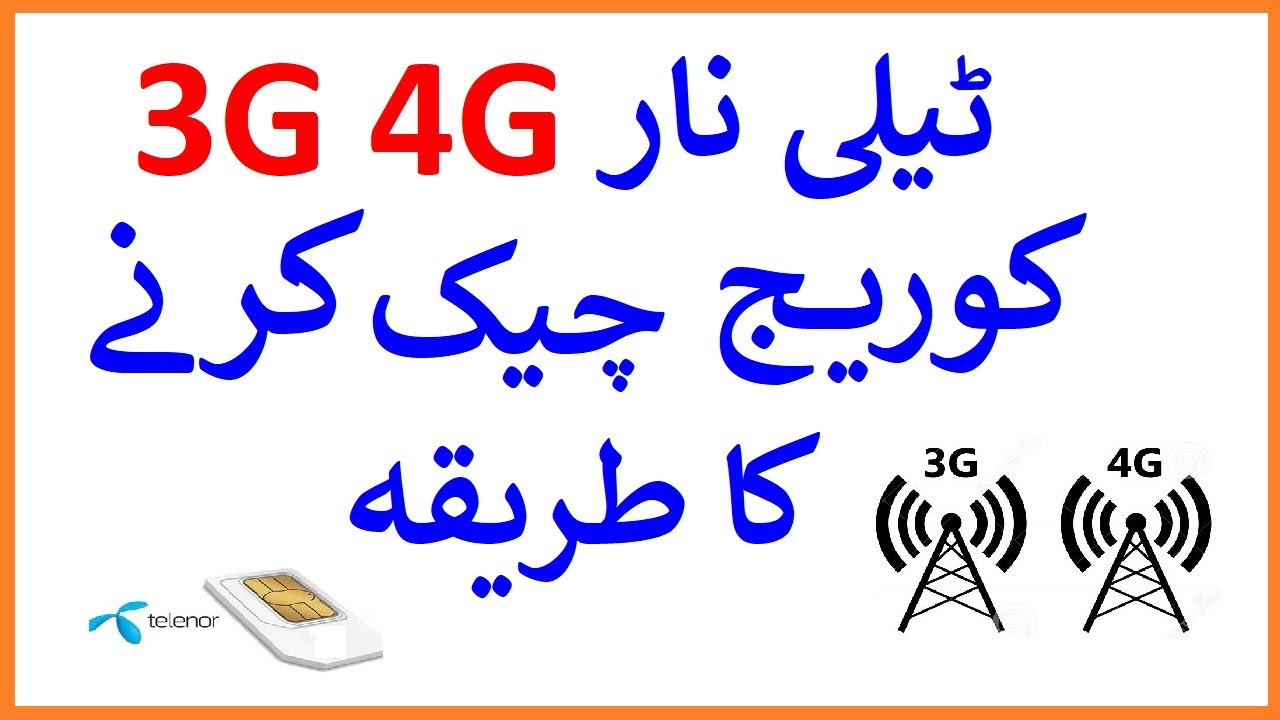 Check Telenor 3G 4G Coverage in Your Area @thetechtube - YouTube