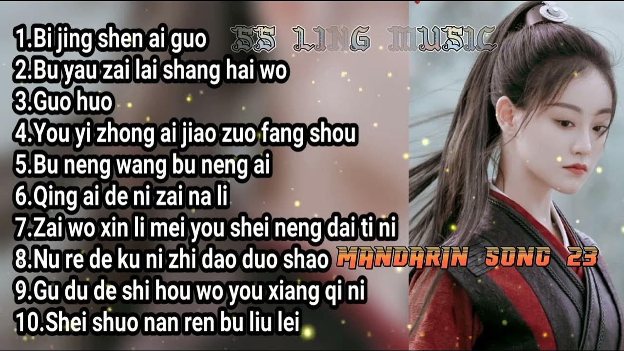 Mandarin Song 24 🎼🎧 Chinese Music,🎼🎵lagu mandarin pilihan,🎧🎼好听的流行歌曲 🎵🎧 ...