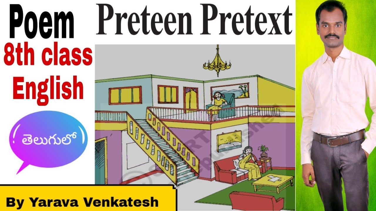 Preteen Pretext - Poem - 8th class English - Science and Technology ...