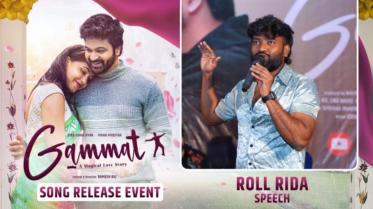 Roll Rida speech | Gammat song Launch Event | syed sohel & Phani ...