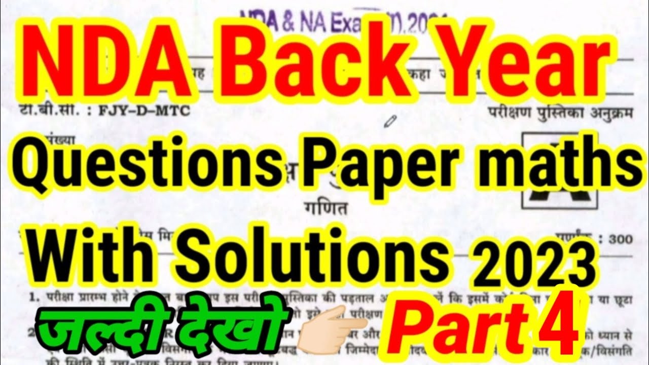 NDA Back year paper part 4/ NDA previous year paper last part/ NDA ...