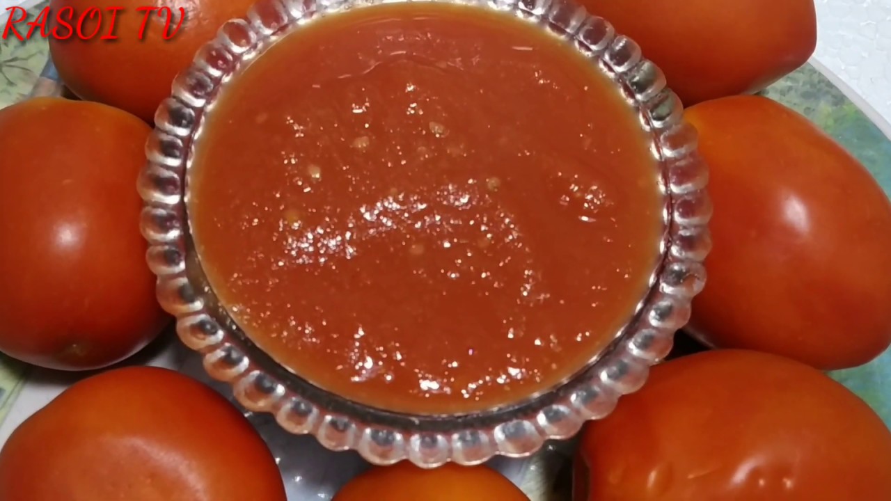 आसानी से बनाएं टोमेटो प्यूरी-how to make tomato pyuri-tomato sauce ...