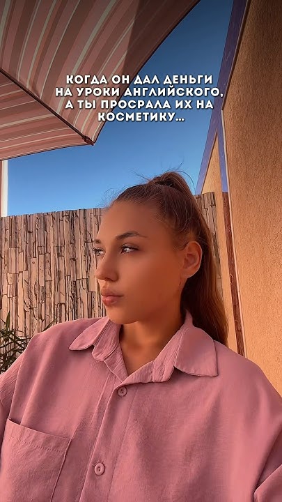 Ну а что 🫠 пусть больше дает 😂🤑 Youtube
