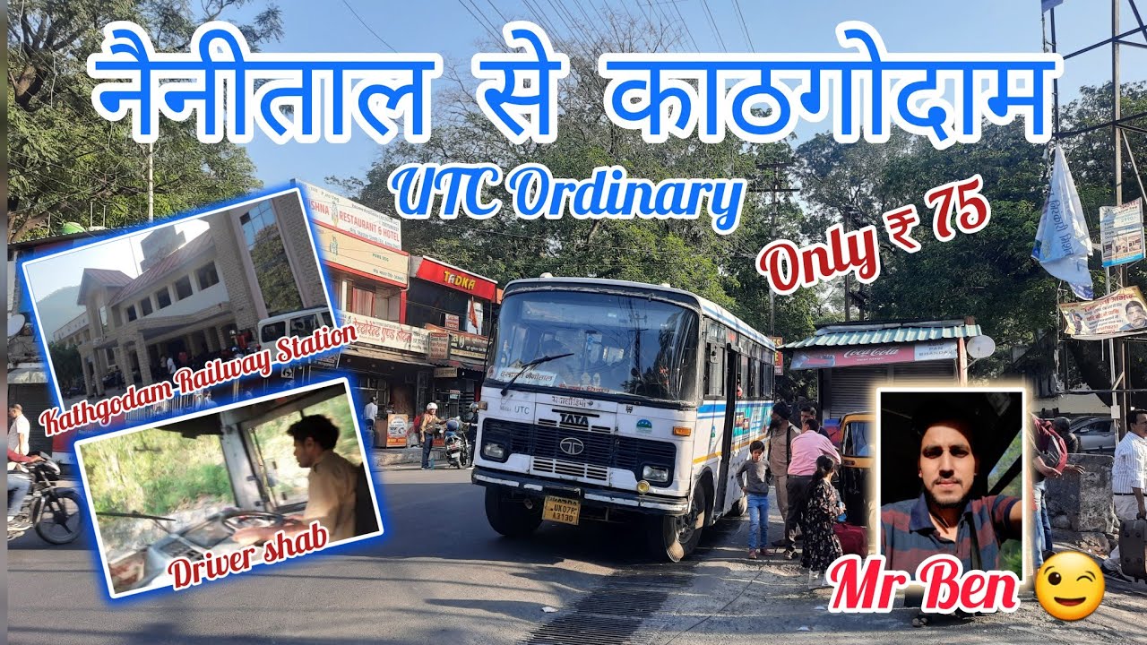 Nainital to Kathgodam by Bus | UTC Ordinary | Uttarakhand Roadways ...