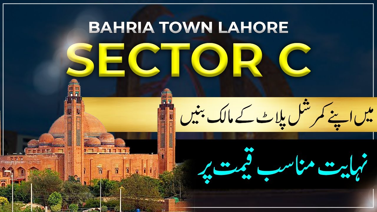 Commercial Plot for sale in Bahria Town Lahore | Main Boulevard Plot ...
