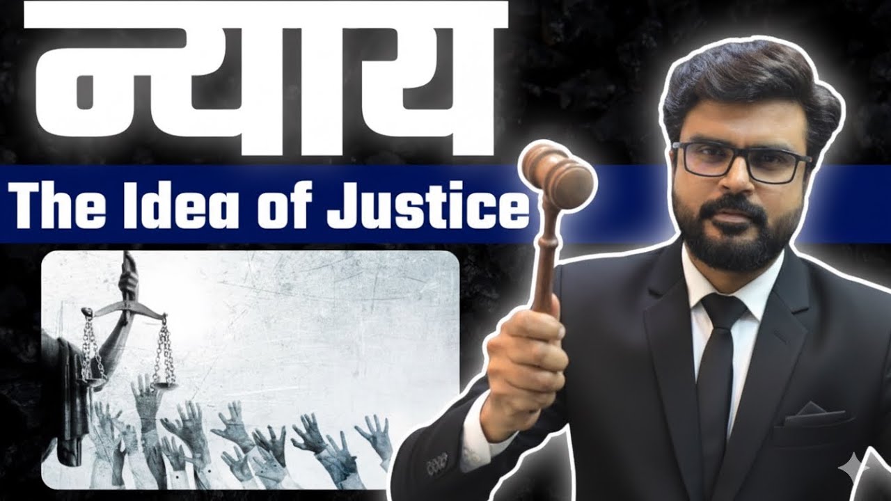 The Idea of Justice - YouTube