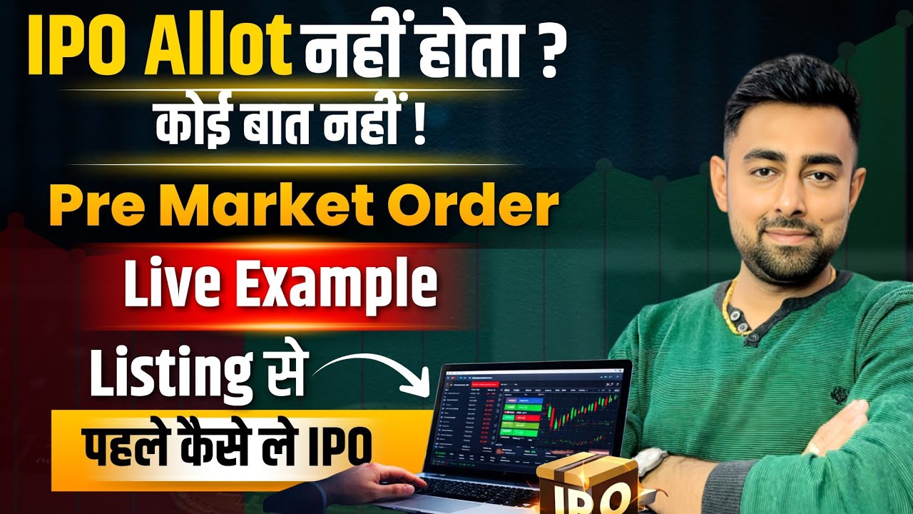 How To Buy IPO In Pre Market | Live Example | IPO Tricks | Jayesh ...