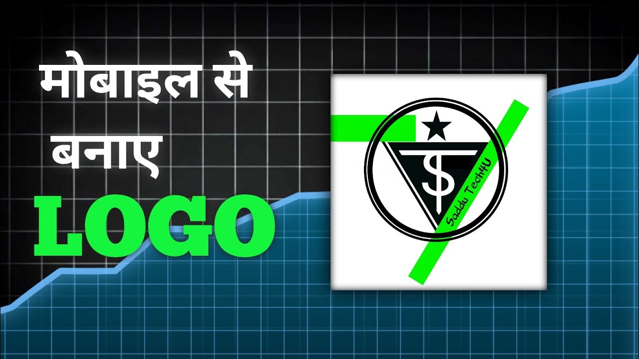 लोगो कैसे बनाए 😱How to make professional logo #logo #trending - YouTube