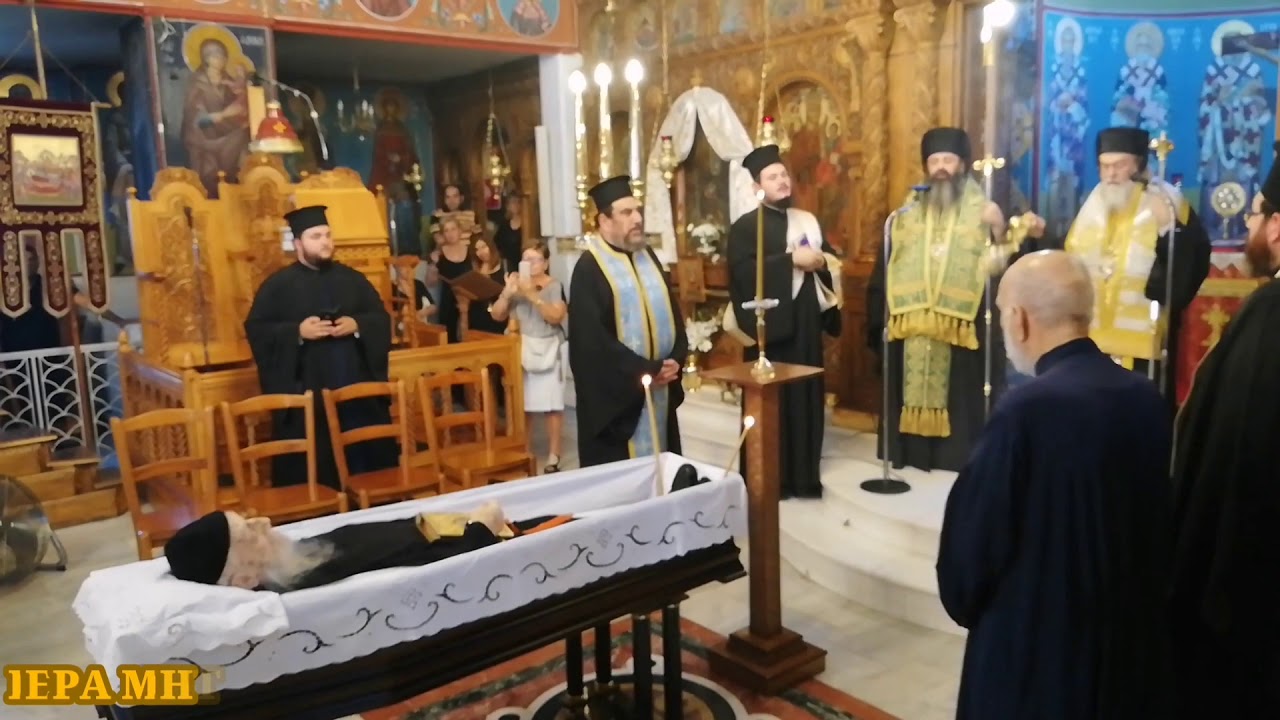 Ι Ν Κοιμ. Θεοτόκου 22 7 2019 Αρχ Θεία Λ.. Κηδεία - YouTube