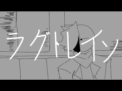 Lagtrain meme - YouTube