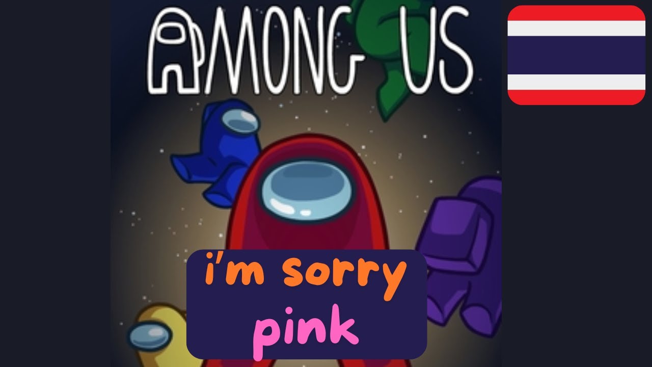 sorry pink |Among us - YouTube