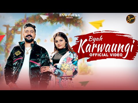 Byah Karwaungi (Official Music Video) Ashu Twinkle, Kay D | New Haryanvi Songs Haryanavi 2024