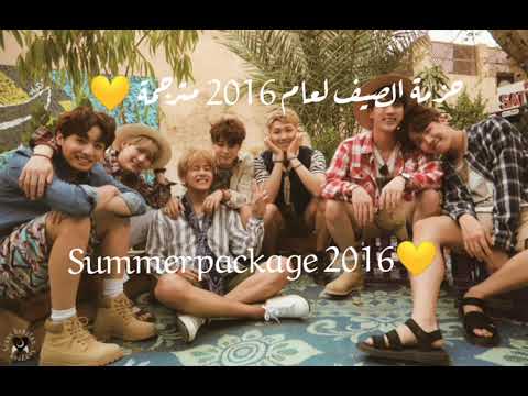 حزمة الصيف 2016 bts مترجمة 💛summer package 2016