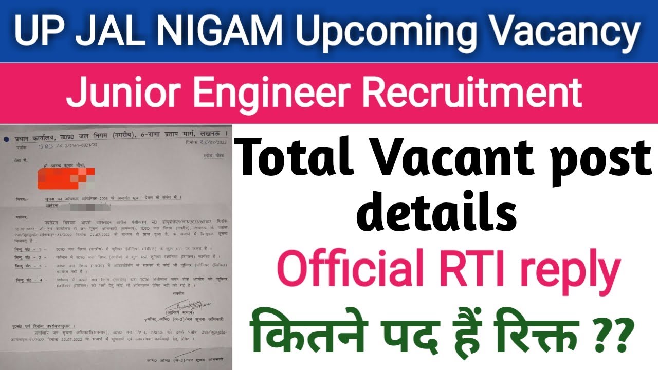 UP jal nigam upcoming vacancy rti reply ||junior Engineer vacant post ...