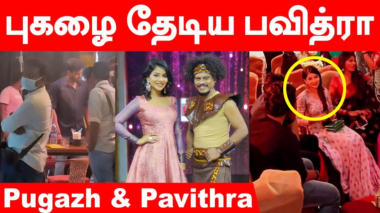 Pugazh-யை தேடிய Pavithra | Ashwin | Tamil News | Kingwoodstv - YouTube