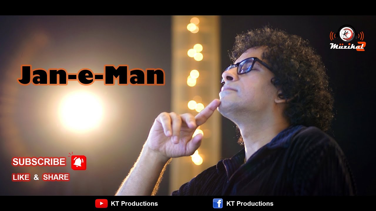Jan e Man By Imran Jawed - YouTube Music