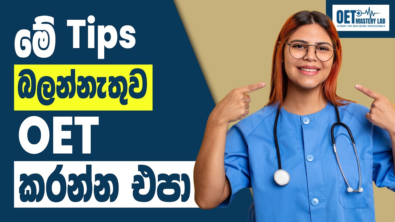 OET Exam tips for nurses| OET Exam tips for doctors| OTE exam ...
