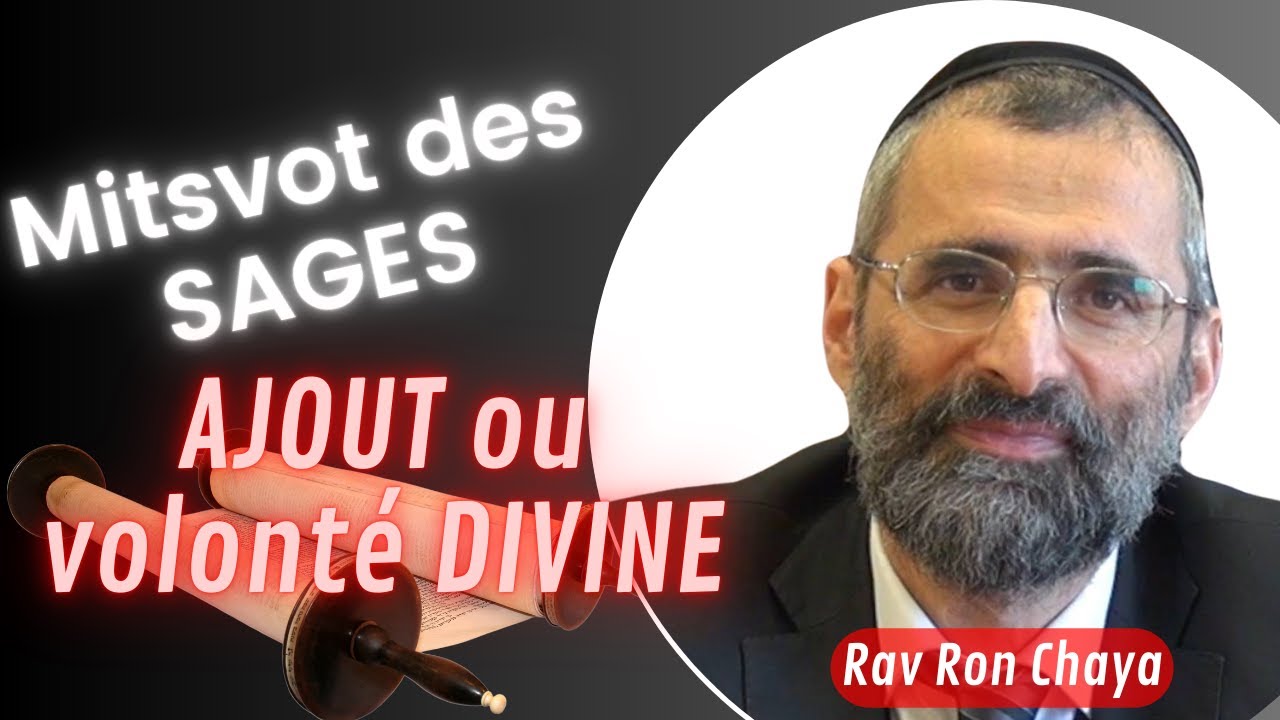 Mitsvot des Sages : AJOUT ou volonté DIVINE ? - Rav Ron Chaya - YouTube