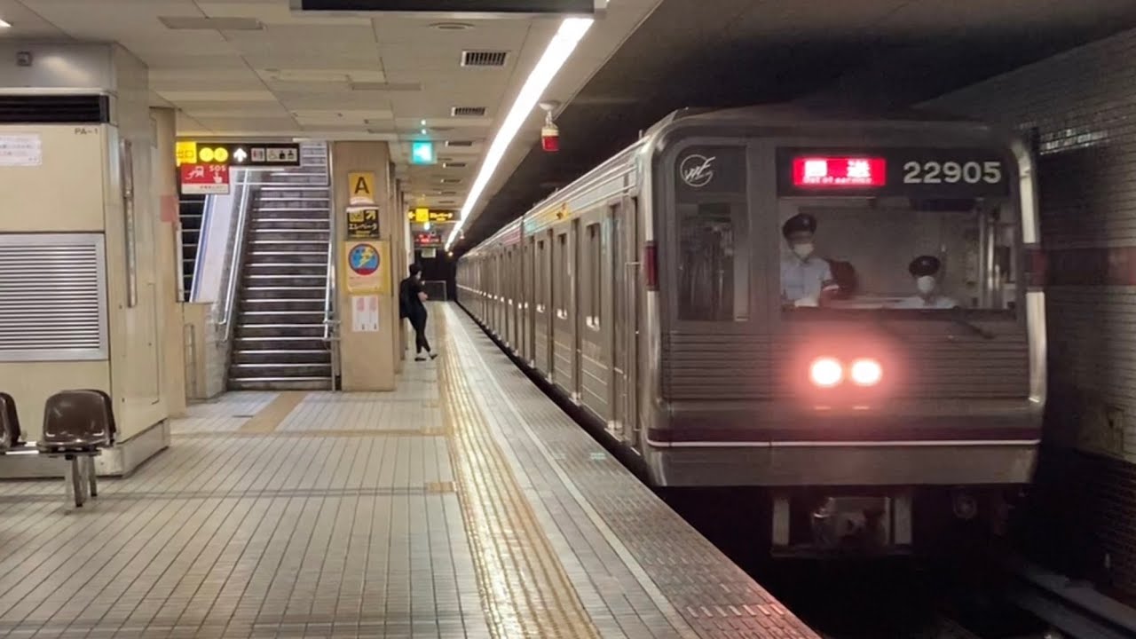 Osaka Metro 22系 22605F 回送列車 野江内代駅 通過 - YouTube