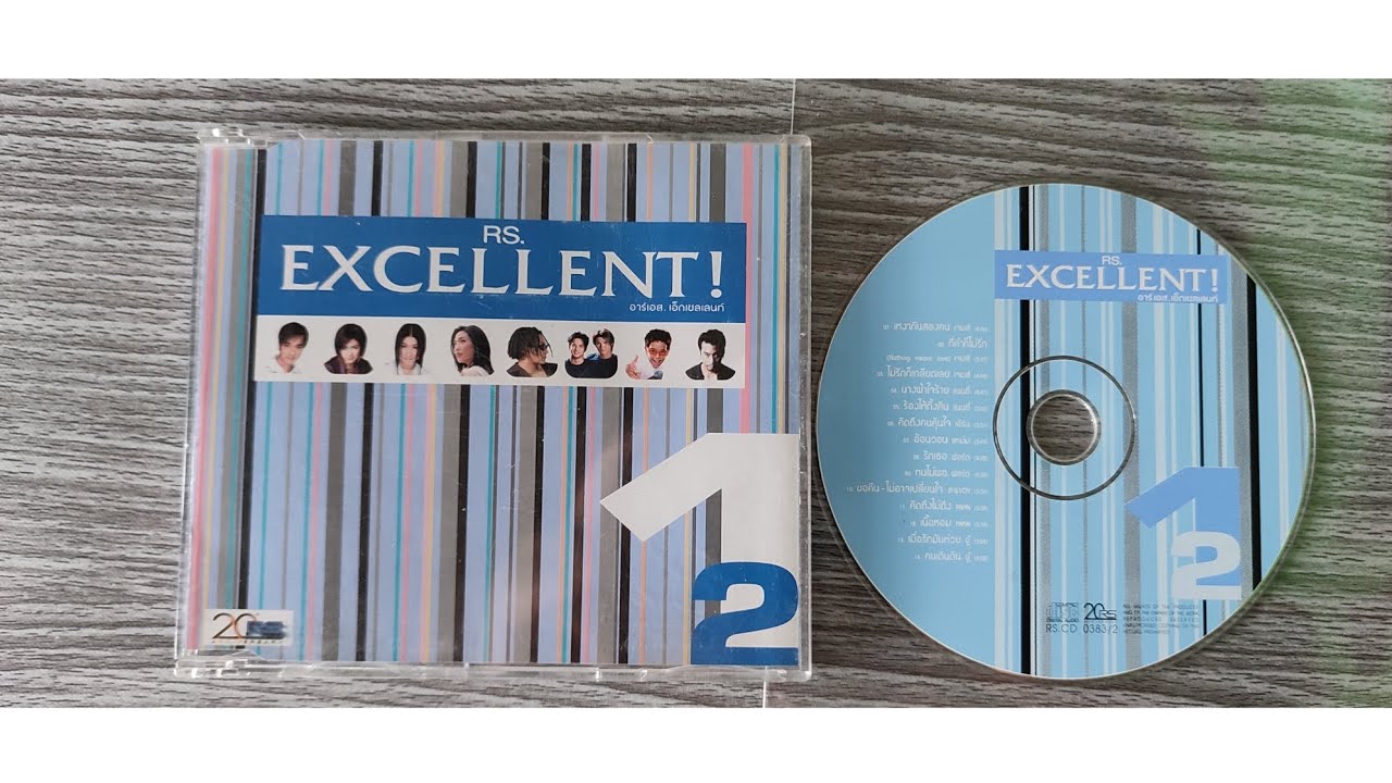 EP1.รีวิว CD RS EXCELLENT vol.1disc 2 - YouTube