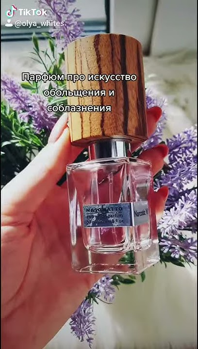 Nasomatto Narcotic Venus (Насоматто Наркотик Венус) - YouTube