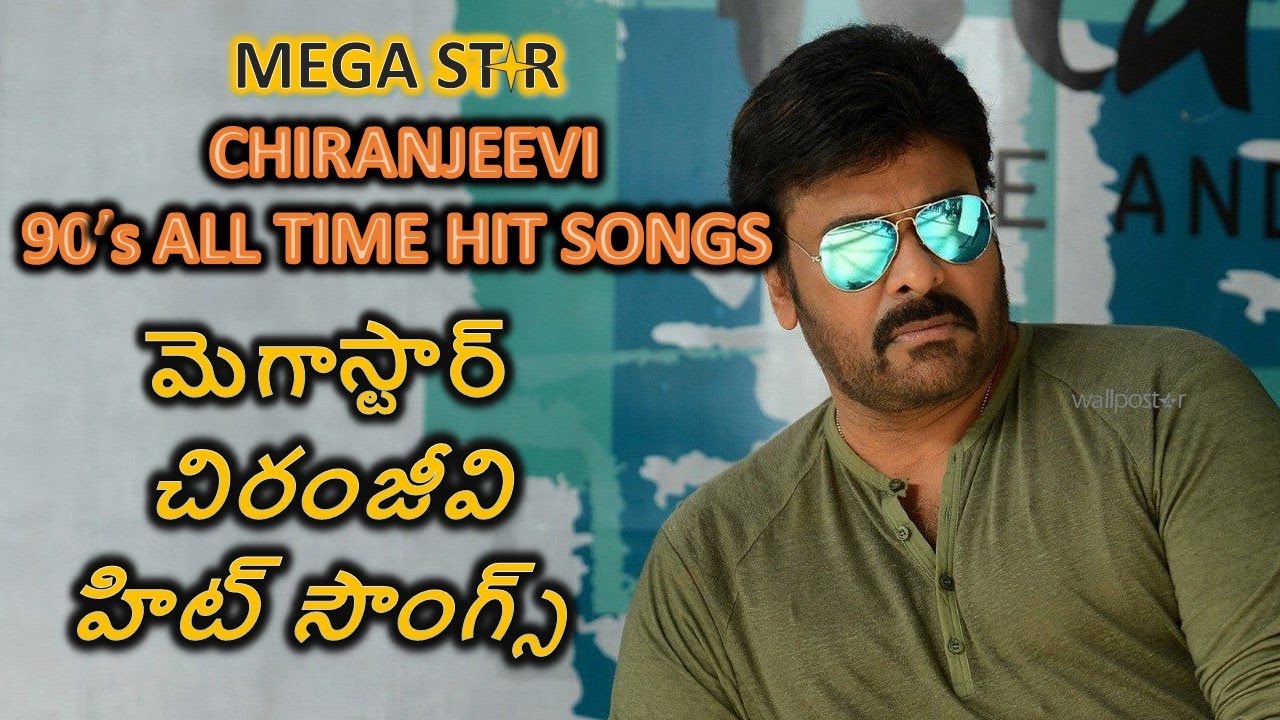 90's Chiranjeevi All time hit songs | Telugu hit songs | Chiranjeevi ...
