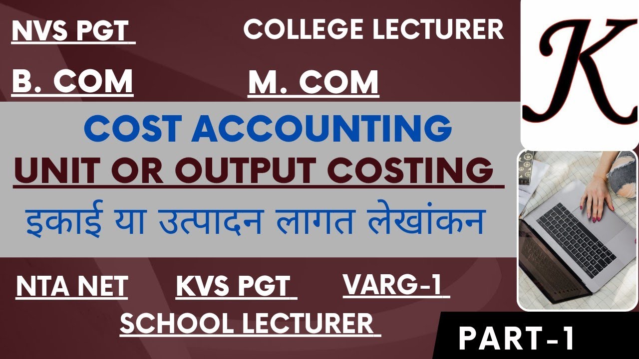 Cost accounting | unit or output costing | cost statement |part-1 - YouTube