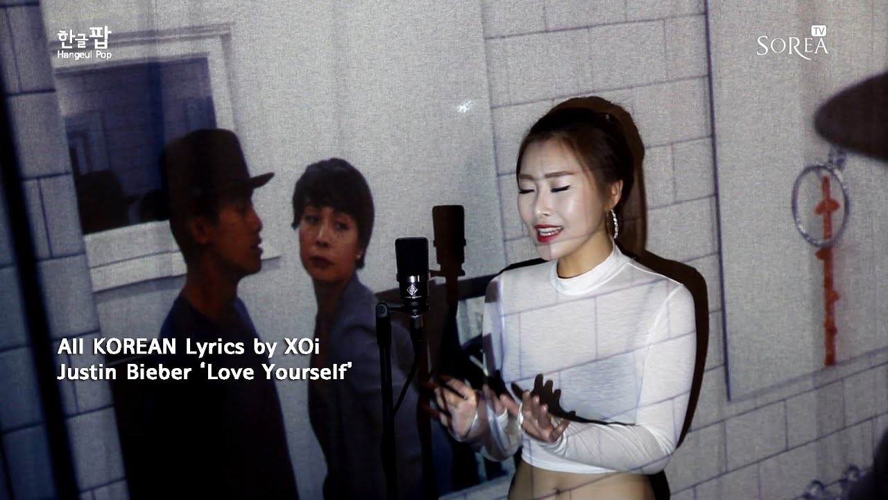 Justin Bieber - Love Yourself (Cover by Chawon) [Korean Lyrics] [Eng Sub] - YouTube