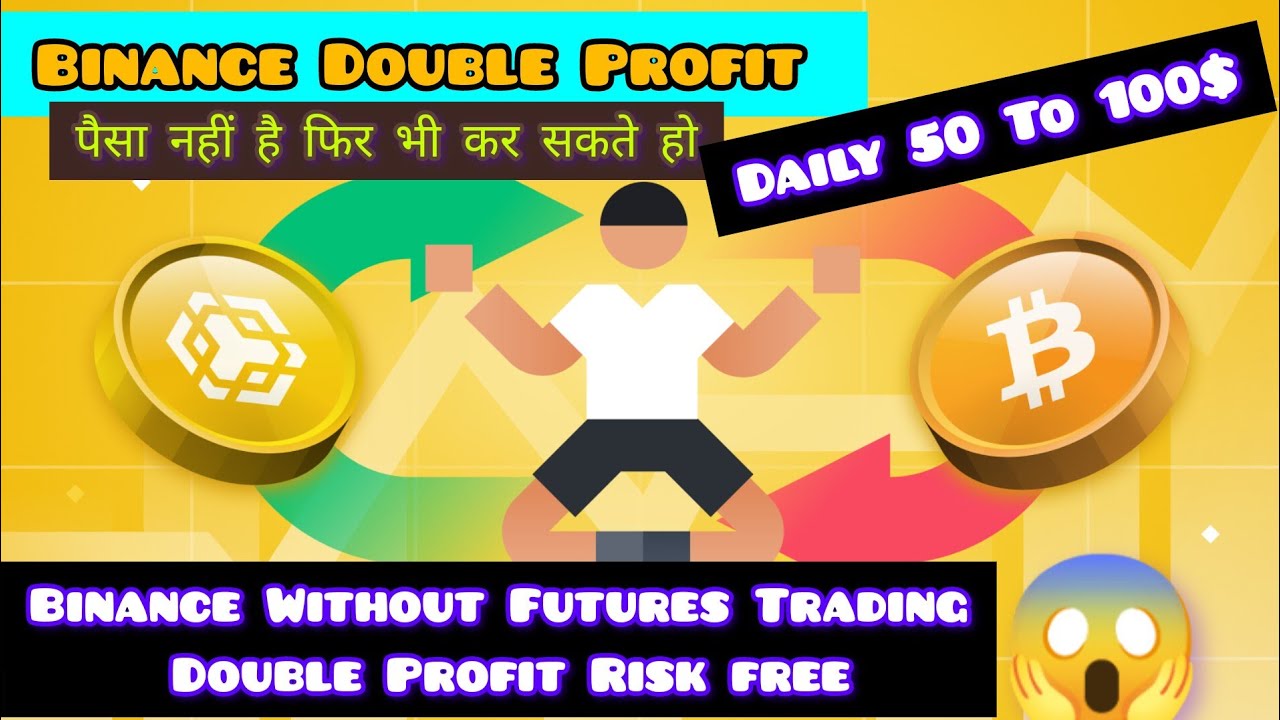 Binance Double Profit Strategy 🧑‍💻 || Risk Free 😱|| Binance Tips And ...