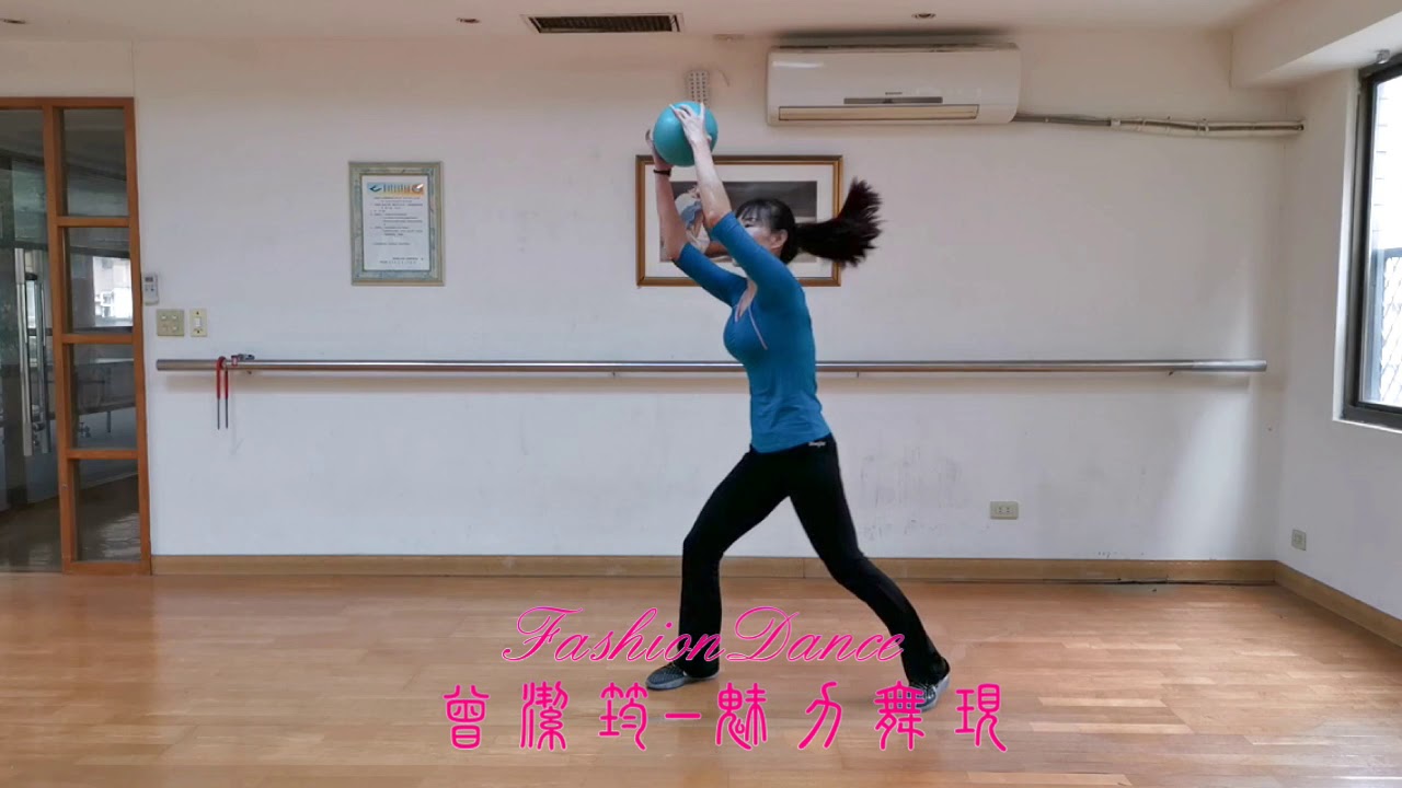 Body Ball 第一期 舞蹈示範 07：It's Tricky - YouTube