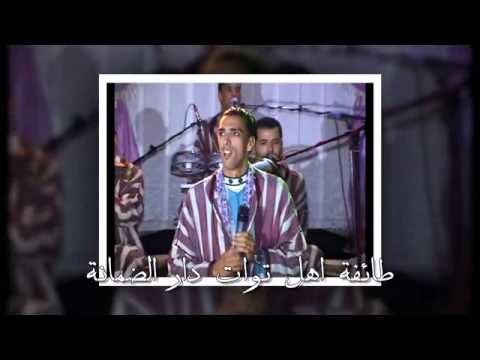 طائفة أهل توات دار الضمانة ahl twat dar dmana wazzan