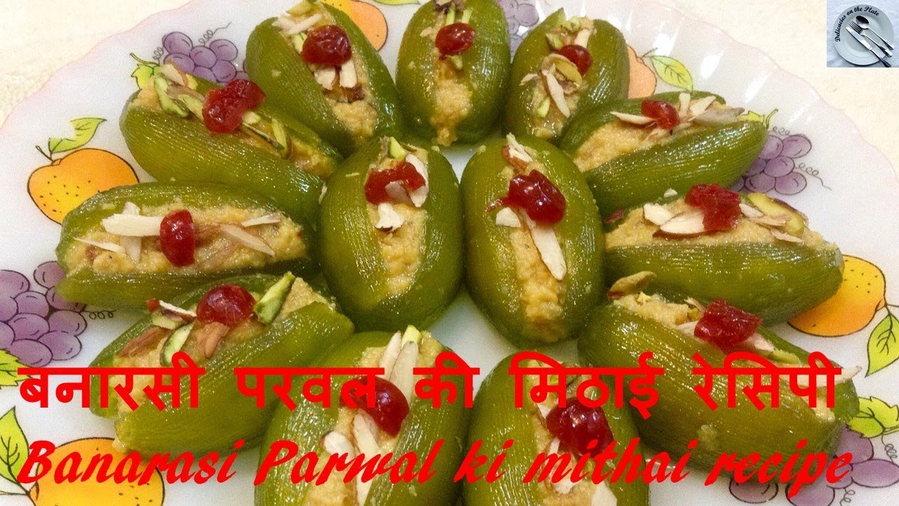 Parwal ki mithai recipe - pointed gourd sweet recipe - DOTP - Ep (305 ...