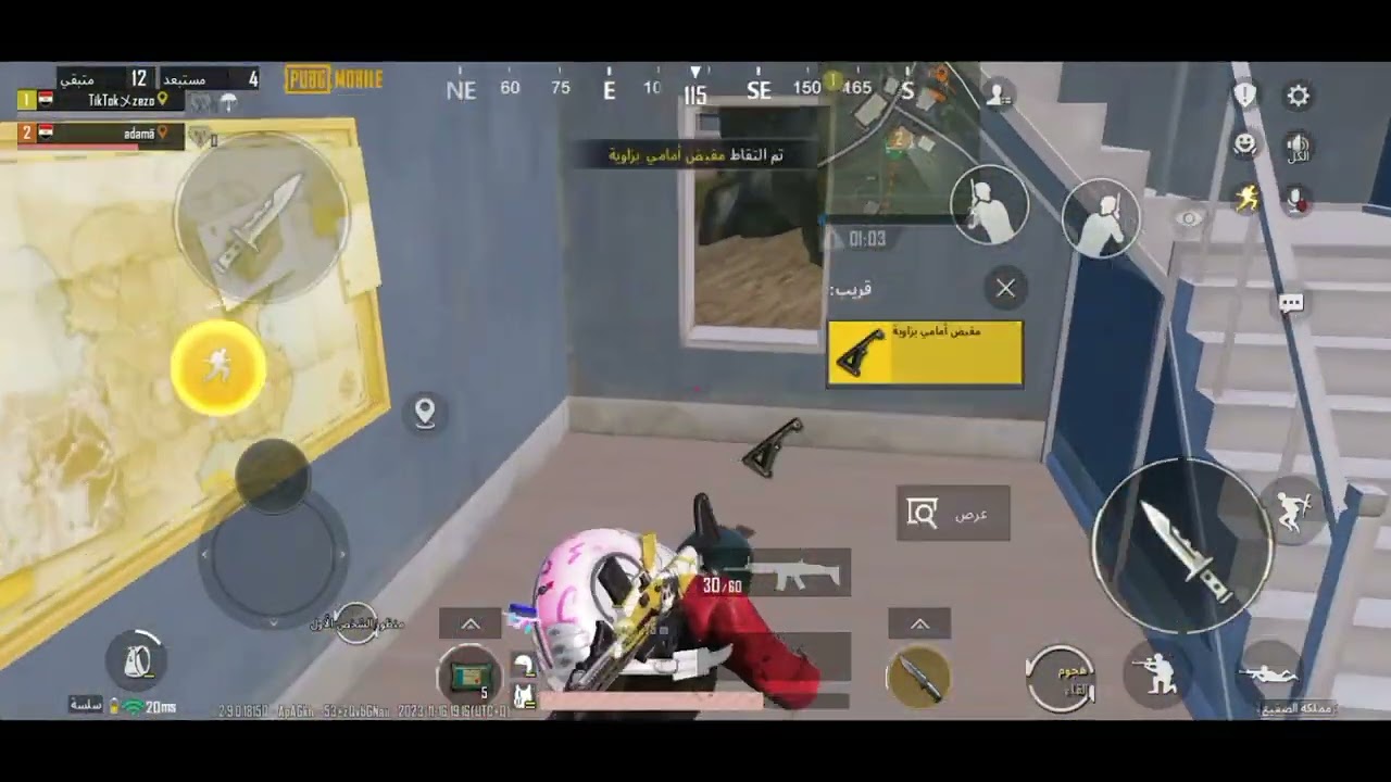 جيم سهل وخفيف Youtube