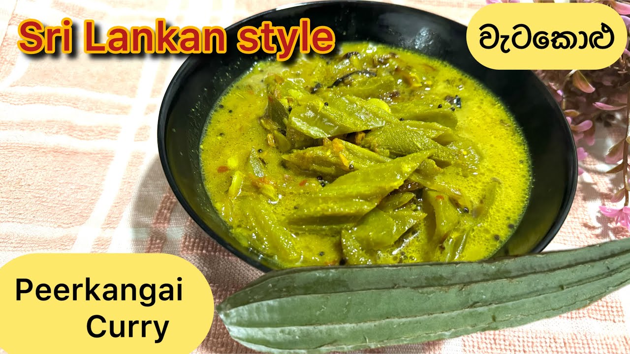 How to Make Watakolu(Peerkangai)Curry-RidgeGourd Recipe ...
